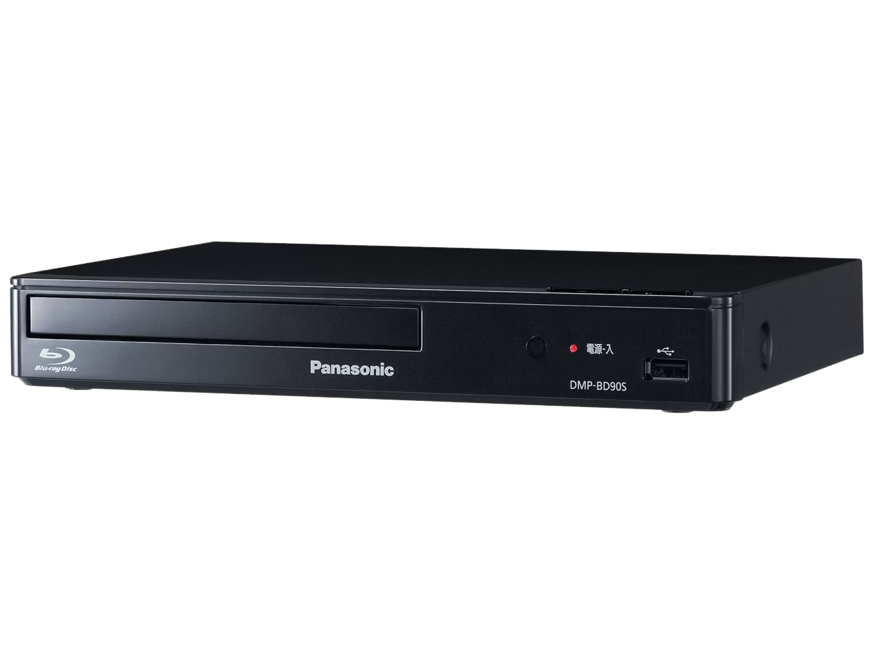 DMP-BD90Sの高価買取価格｜買取RECO